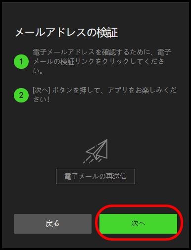Razerの製品を買ったらまずはコレ！周辺機器の設定に必要なソフトの導入方法と設定手順